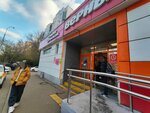 Lifehacker (Generala Glagoleva Street No:30к4с1), kahve otomatı  Moskova'dan