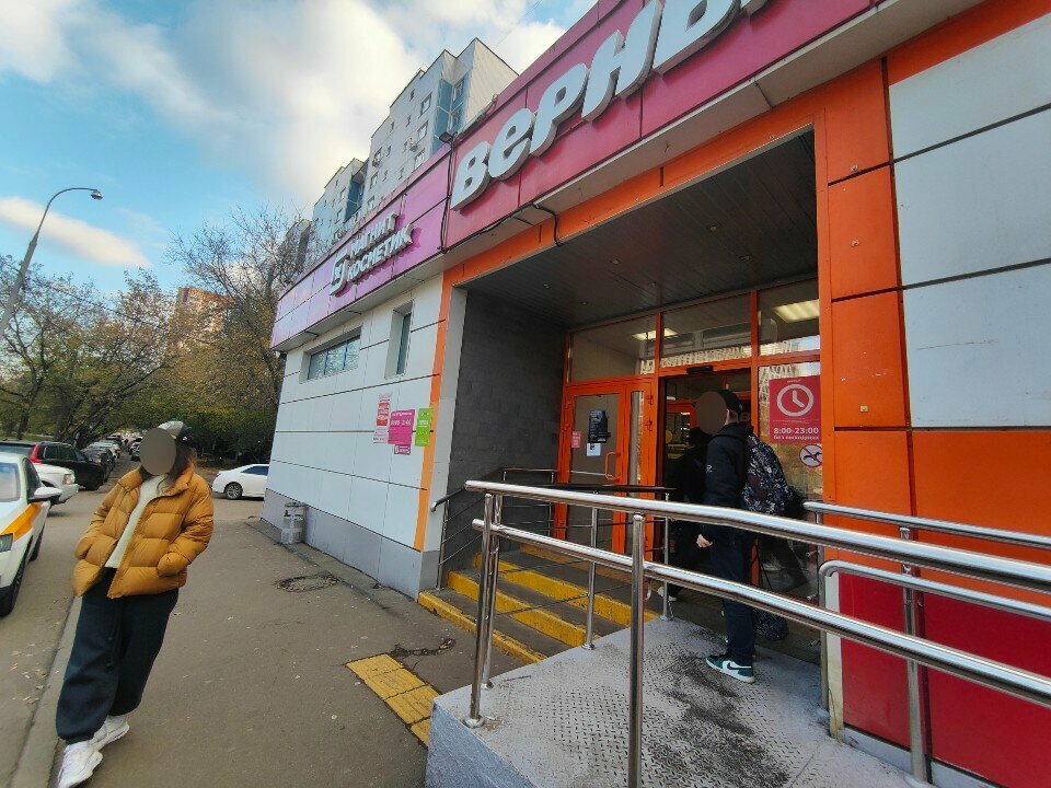 Kahve otomatı Lifehacker, Moskova, foto