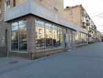 Overwear54 (Karla Marksa Avenue No:16к1), spor giyim ve ayakkabı  Novosibirsk'ten