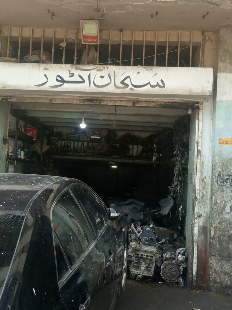 Otomobil servisi Subhan autos, Karaçi, foto