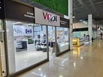 The VIP Gin (Qabdolov kóshesi No:1/4), kozmetik ve parfümeri mağazaları  Almatı'dan