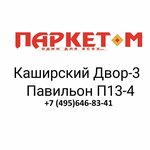 Parket M (Moscow Region, Leninskiy City District, selskoye poseleniye Bulatnikovskoye), zemin döşeme üretim ve satış firmaları  Moskova ve Moskovskaya oblastından