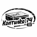 Коптилка_74 (Novomekhanicheskaya Street No:71/1), kamp malzemeleri  Çeliabinsk'ten