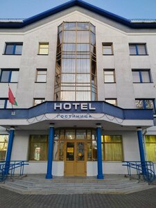 Berezka (Karla Marksa Street No:7), otel  Vawkavysk'den