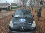Kompressor service (ulitsa Orenburgskiy Trakt No:20Б), kompresör ekipmanları firmaları  Kazan'dan