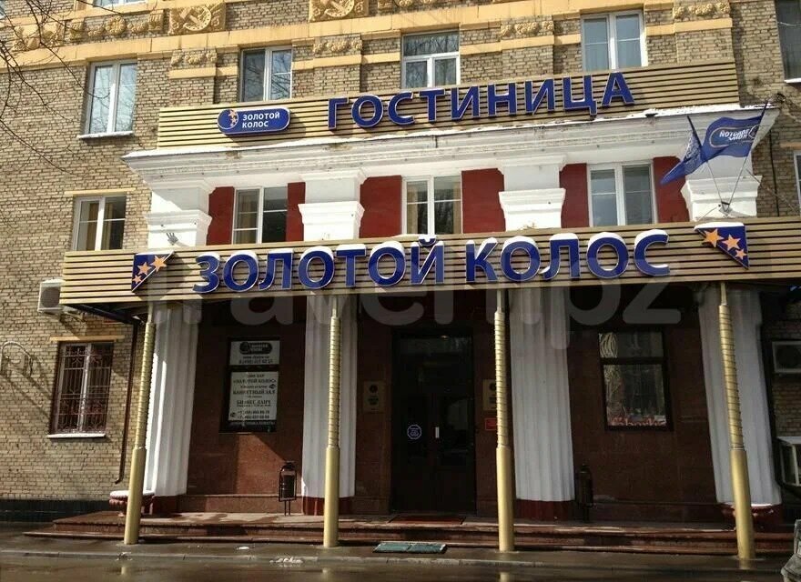 Seyahat acenteleri Магазин Горящих Путевок, Moskova, foto