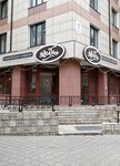 Yagoda (Molokova Street No:1к3), pasta, şekerleme ve tatlı  Krasnoyarsk'tan
