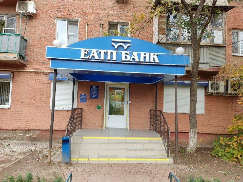 Para transferleri Золотая Корона, Astrahan, foto