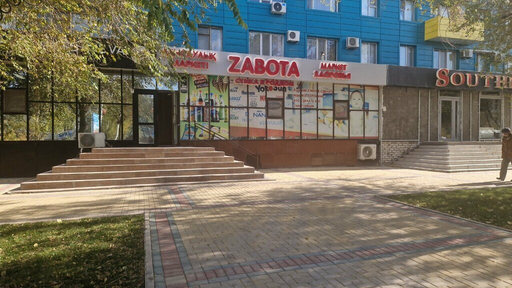 Çocuk mağazaları Zabota, Kızılorda, foto