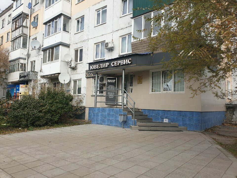 Kuyumcu atölyeleri Jeweler Service, Petropavl (Petropavlovsk), foto