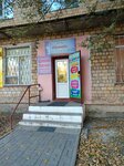 Izyuminka (Magnïtogorskaya Street No:7А), konuşma terapistleri  Karağandı'dan