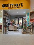 Fiori Flower Company (Qabanbaı Batyr dańǵyly No:62), çiçekçiler  Astana'dan