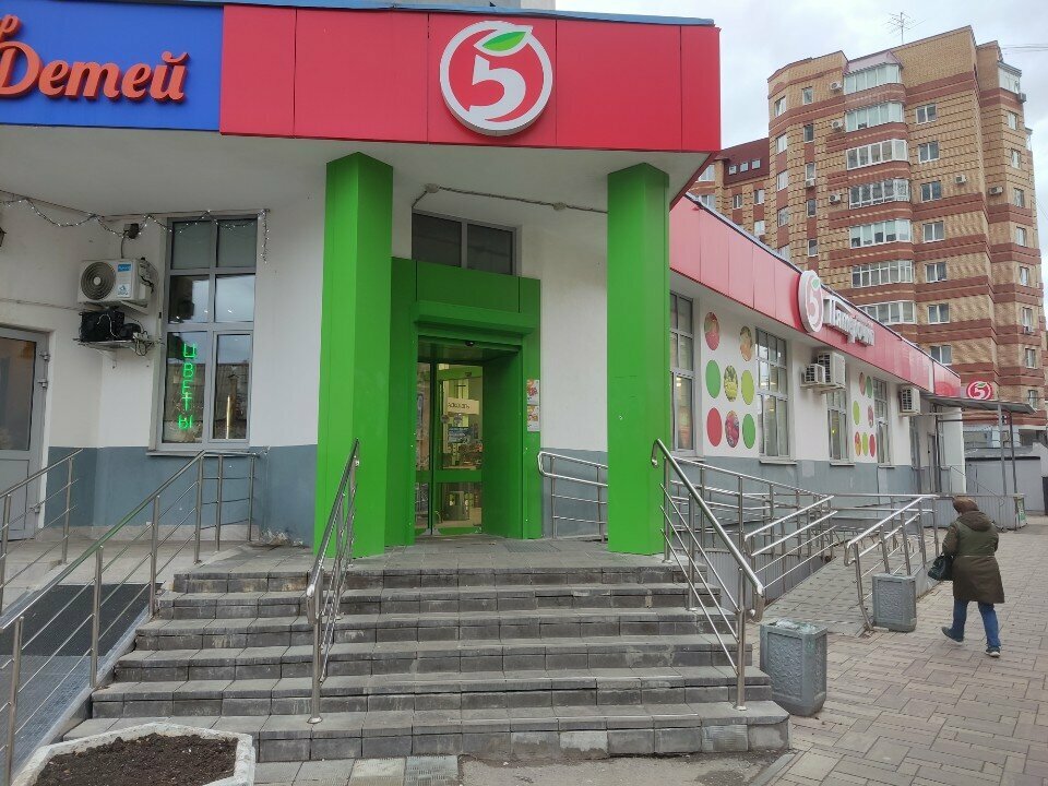 Teslimat noktası 5post, Samara, foto