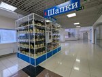 Метелица (Mendeleyeva Street No:137к5), şapka satan mağazalar  Ufa'dan