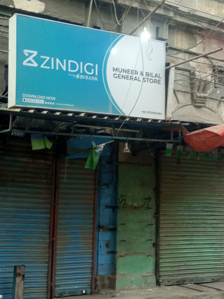 Büyük mağazalar Muneer and bilal general store, Karaçi, foto