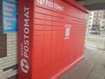 Kaspi Postomat (Estay Berkimbaev Street No:93), parsel otomatı  Yekibastuz'dan (Ekibastuz'dan)