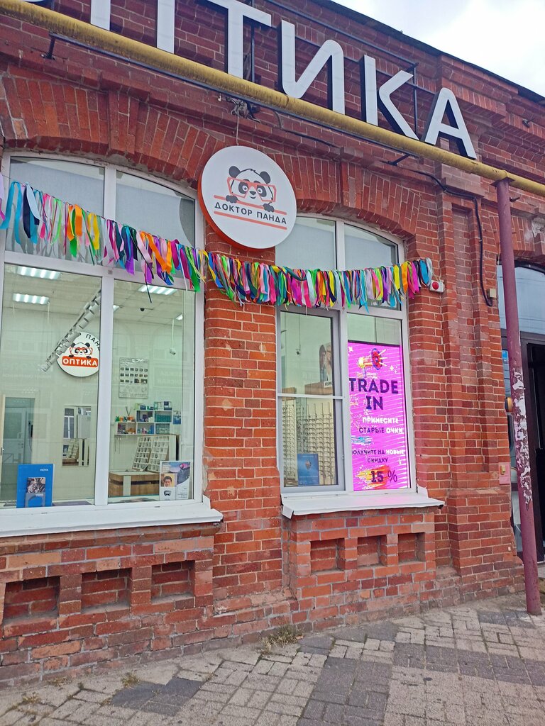 Optik Doctor Panda, Krasnodar, foto