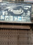 New Kashif sports (Province of Sindh, Karachi, Saddar, Dr. Hanurani Road), fitness ve spor ekipmanı firmaları  Karaçi'den
