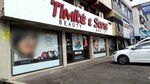 Timité & Sons (Abidjan, Cocody, Rue des Jardins), kozmetik ve parfümeri mağazaları  Abican'dan