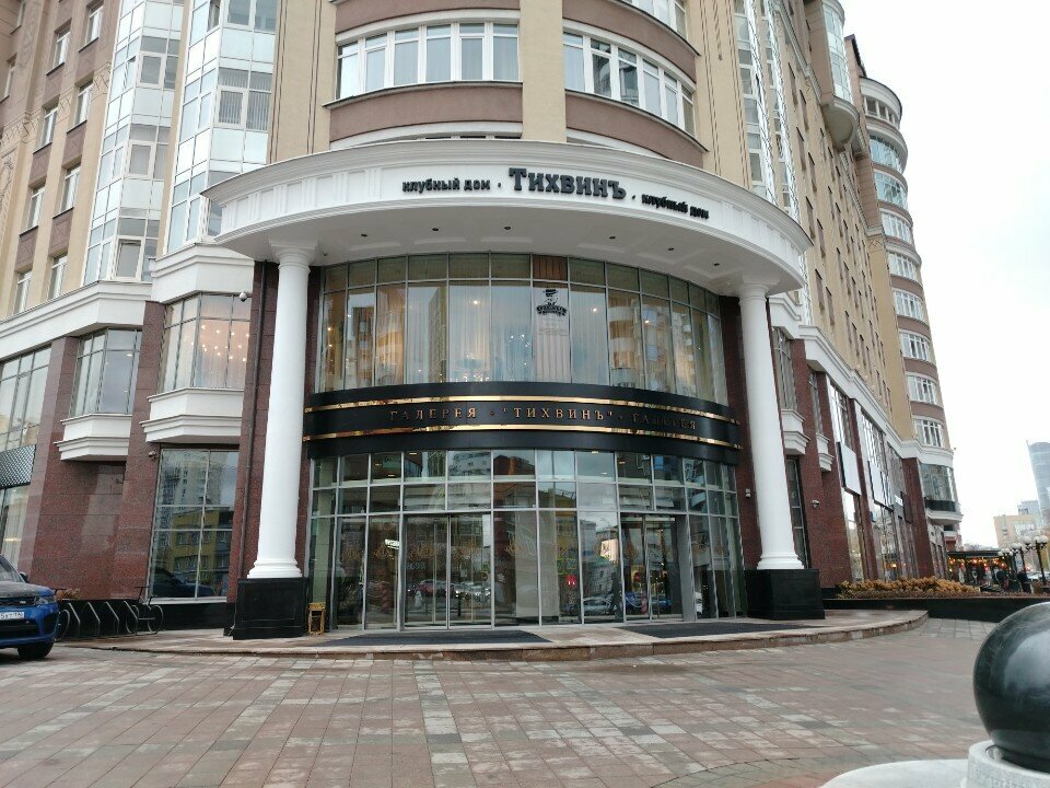 Çocuk gelişim merkezleri Shkola skorochteniya Vasilyevoy L. L., Yekaterinburg, foto