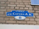 VolgaLex (ulitsa imeni A.K. Serova No:8), hukuk büroları  Saratov'dan