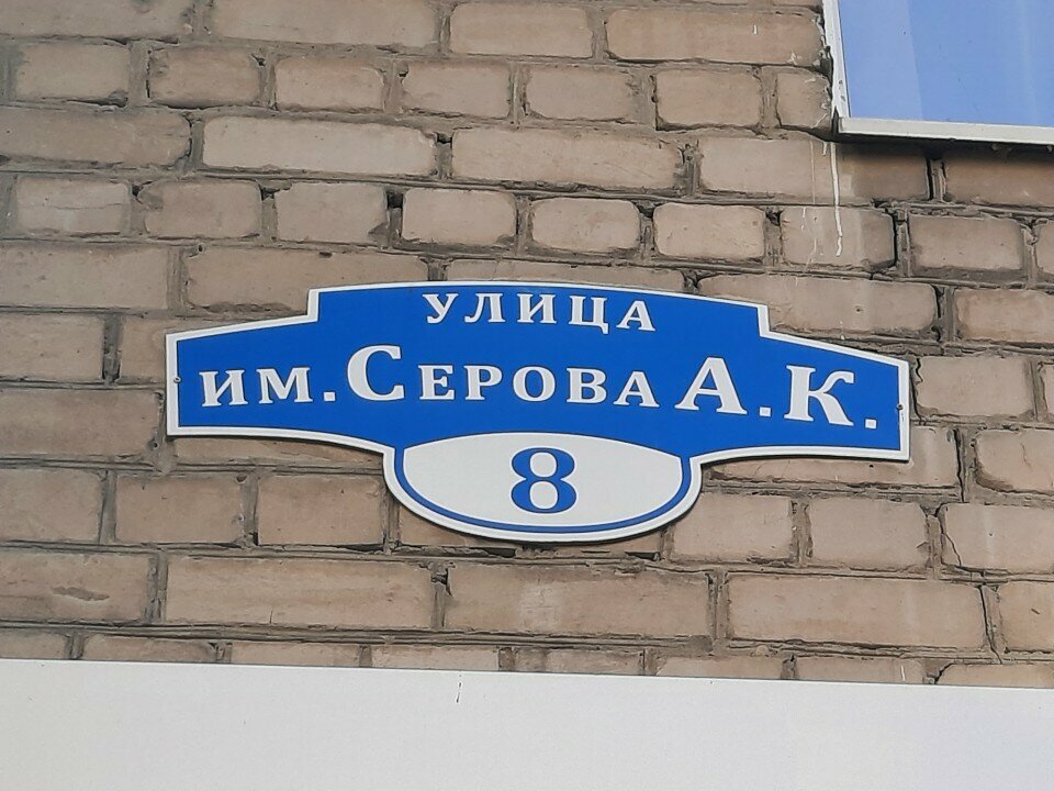 Hukuk büroları VolgaLex, Saratov, foto