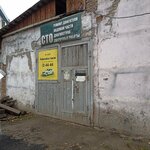 СТО (Altayskaya ulitsa No:24/1), otomobil servisi  Gorno‑Altaysk'tan
