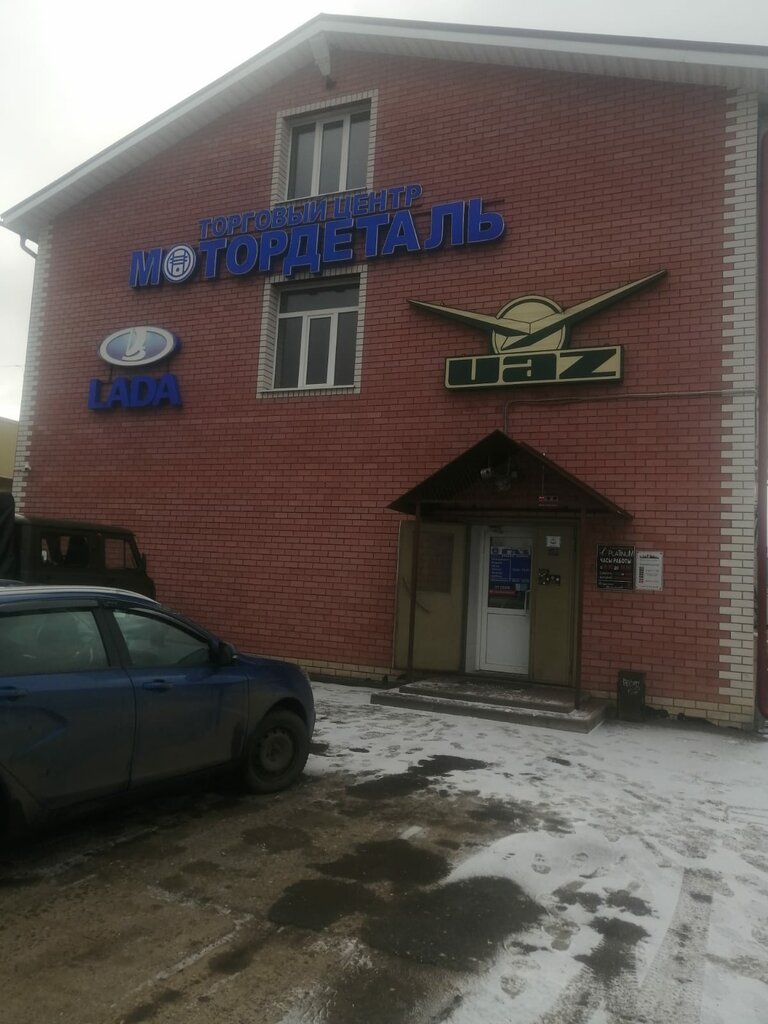 Lojistik firmaları Iteco, Şarya, foto