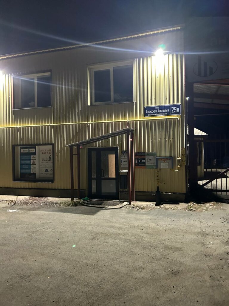 Ses kayıt stüdyoları Друзья, Petrozavodsk, foto