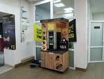 Кофейный автомат (ulitsa imeni G.K. Ordzhonikidze No:6А), kahve otomatı  Saratov'dan