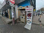 Мосвендинг (Volkovskaya ulitsa No:11), kahve otomatı  Liubertsy'den