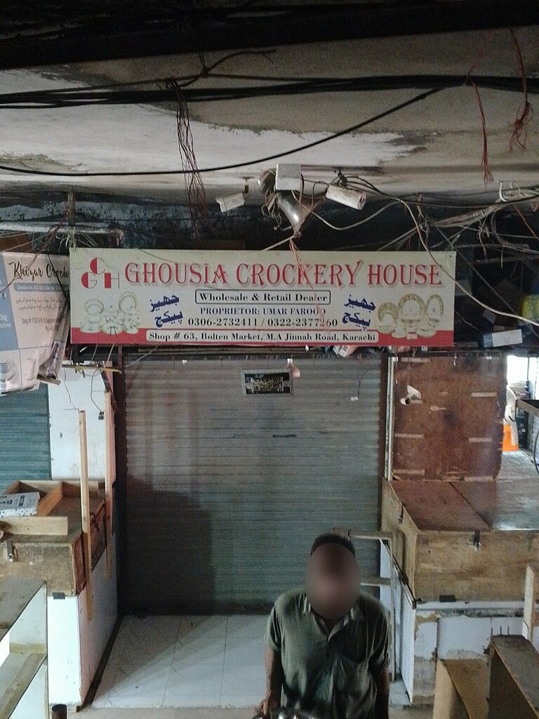 Tek kullanımlık mutfak gereçleri Shehzad Crockery, Karaçi, foto