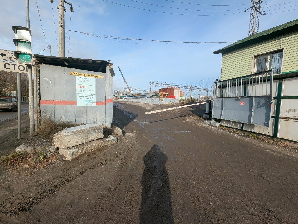 Depo hizmetleri Gruzovoj terminal Rzhd, Moskova ve Moskovskaya oblastı, foto