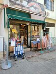 Baharat Dünyası (Kozan Cad., No:56, Yüreğir, Adana), gıda malzemeleri ve baharatlar  Adana'dan