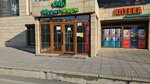 Kaspi (Shymkent, Erimbetov kóshesi), ödeme terminali  Çimkent'ten (Şımkent'ten)