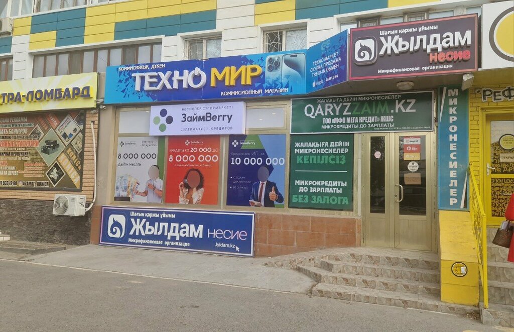 i̇kinci el eşya alımı Техно Мир, Kızılorda, foto