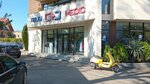 Tbilisi Medical Center (Lublianas Street No:28A), tıp merkezleri ve klinikler  Tiflis'ten