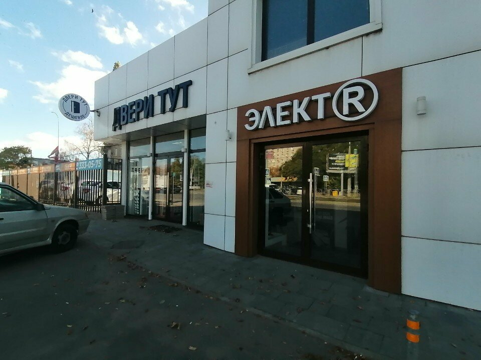 Bilişim firmaları Скульптим, Krasnodar, foto