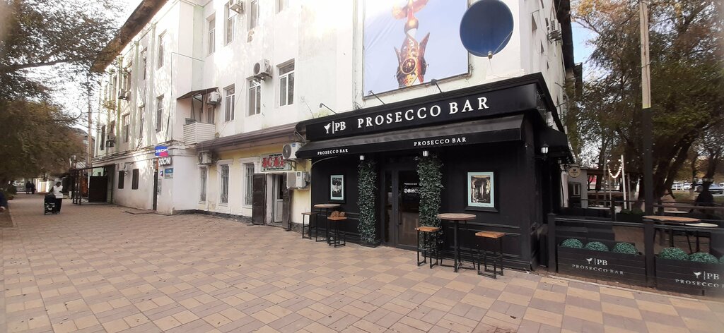 Bar Prosecco, Atırav, foto