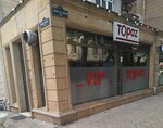 Topaz (Fеtеli xan Xoyski Avenue No:222B), şans oyunu bayileri  Bakü'den