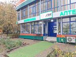 Khei Company (Zhumaliev Street No:79), eczaneler  Almatı'dan