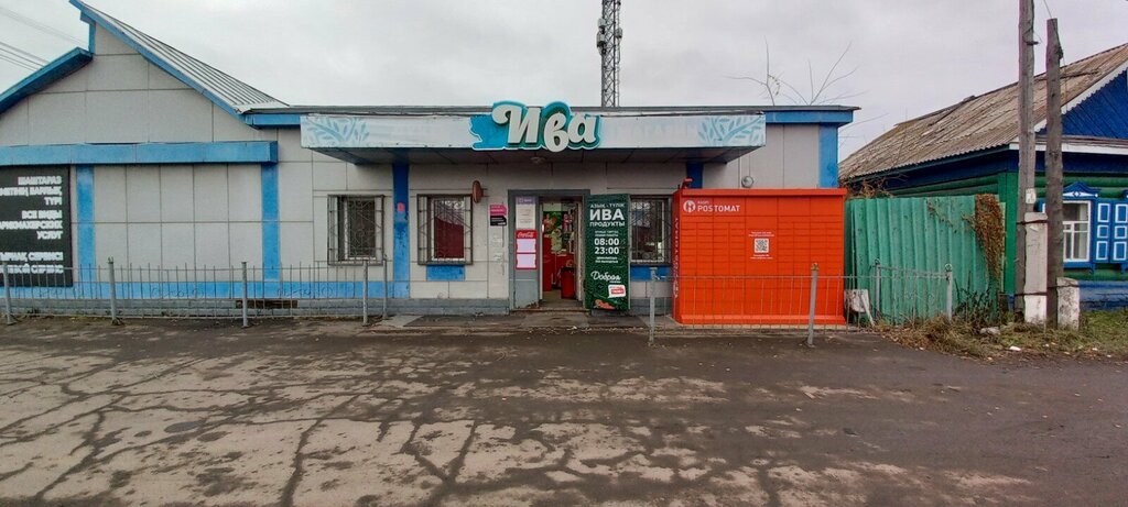 Ödeme terminali Kaspi Bank, Petropavl (Petropavlovsk), foto