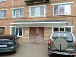 Центр вспомогательной деятельности в сфере муниципального управления городского округа Зарайск Московской области (Oktyabrskaya Street No:25Б), devlet denetim organları  Zaraysk'tan