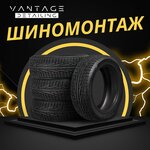 Шиномонтаж (Beskudnikovsky Lane No:1с1), oto lastik tamiri  Moskova'dan