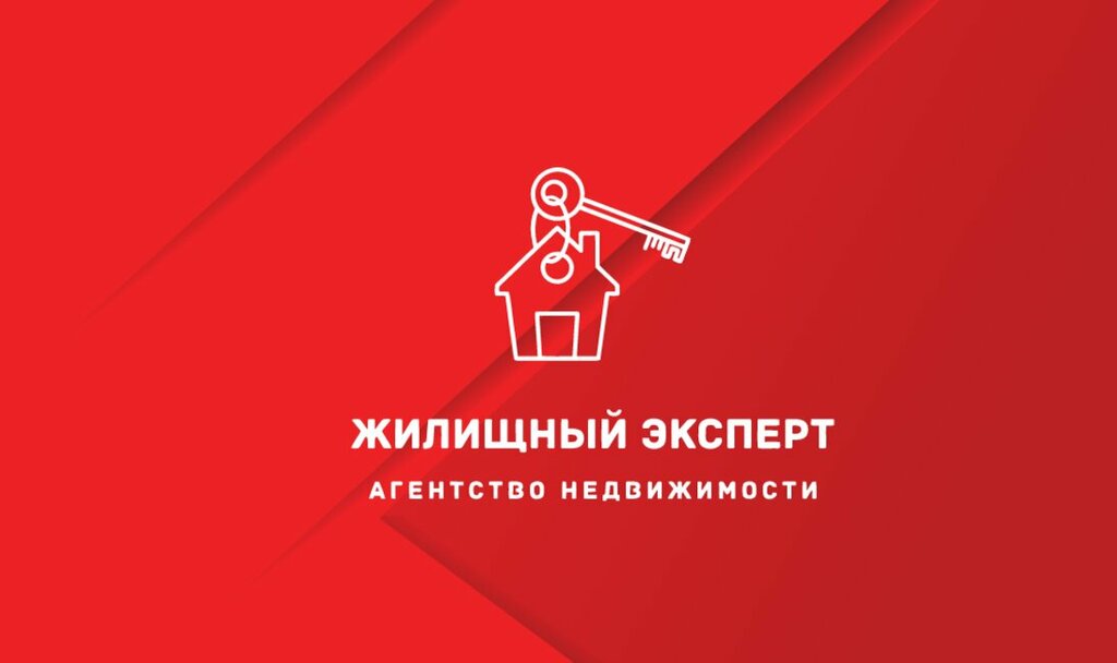 Emlak ofisi Жилищный эксперт, Zvenigorod, foto