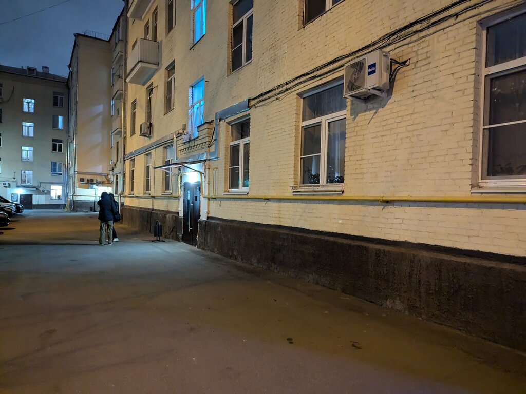 Teslimat noktası Авито, Moskova, foto