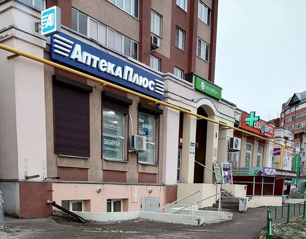 Eczaneler АптекаПлюс, İvanovo, foto