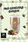 Take and Wake Coffee Co (проспект Октябрьской Революции No:38/12), kahve dükkanları  Sevastopol'dan