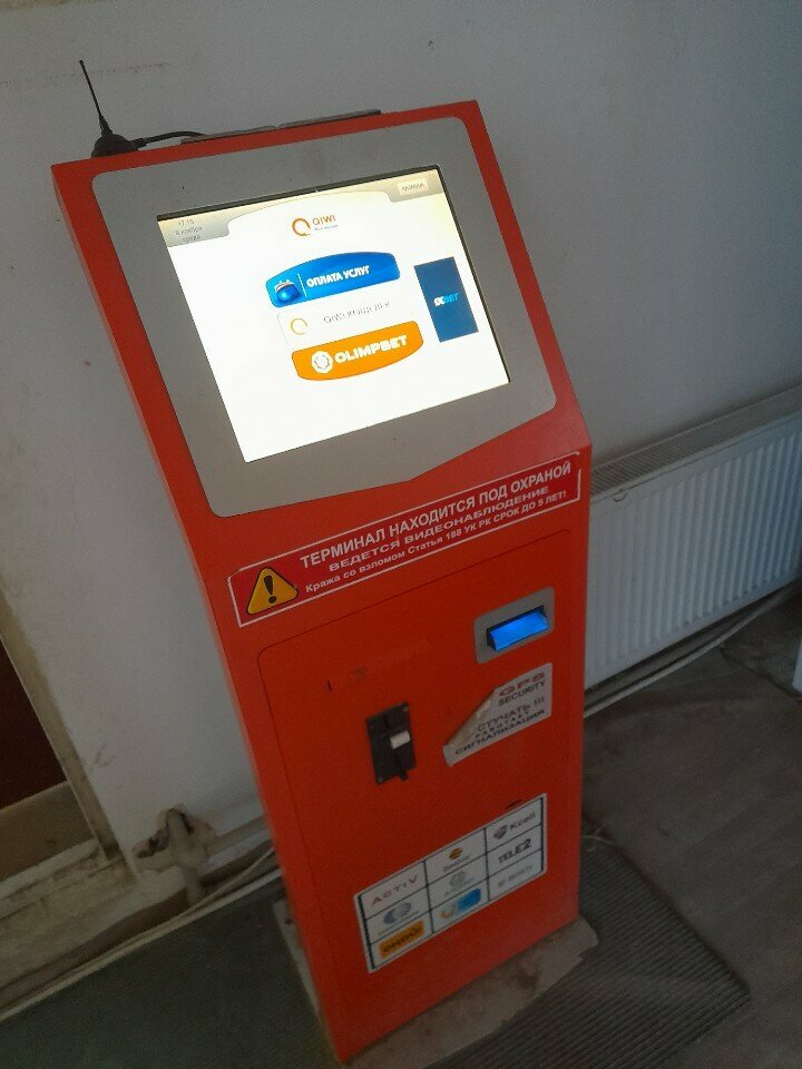 Ödeme terminali Qiwi, Kızılorda, foto