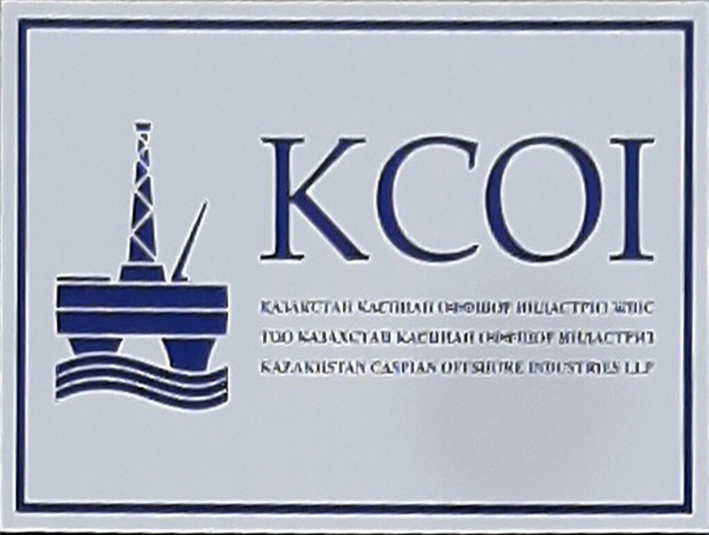 Petrol sondaj ekipmanları Kazakhstan Caspian Offshore Industries, Atırav, foto